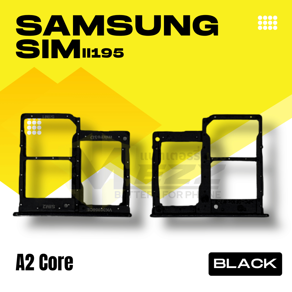 SIM TRAY ถาดซิม สำหรับ ซัมซุง SAMSUNG A2 Core | Shopee Thailand