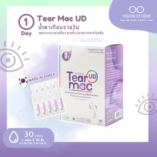 ช้อป น้ำตาเทียม ราคาสุดคุ้ม ได้ง่าย ๆ | Shopee Thailand