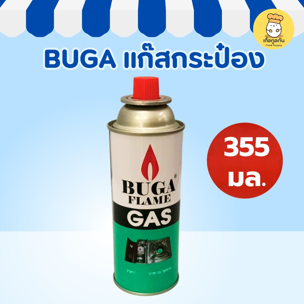 Buga แก๊สกระป๋อง 355มล ฝาแดง แก๊สกระป๋องมาตรฐาน สำหรับเตาแก๊สพกพา หัว ...