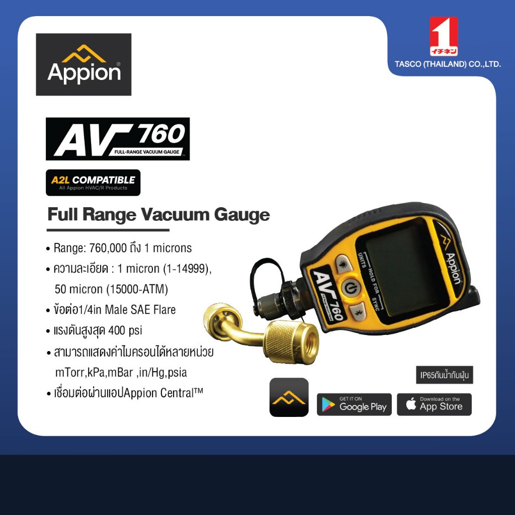 AV760 APPION ไมครอนเกจ วัดค่าสุญญากาศ Micron Gauge Vacuum Gauge สุดยอด ...