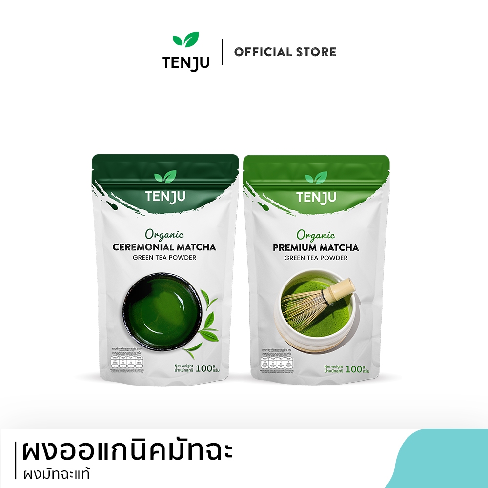 Tenju (Organic Matcha) ออแกนิคมัทฉะ 100 กรัม ผงชาเขียวมัทฉะแท้ Matcha ...