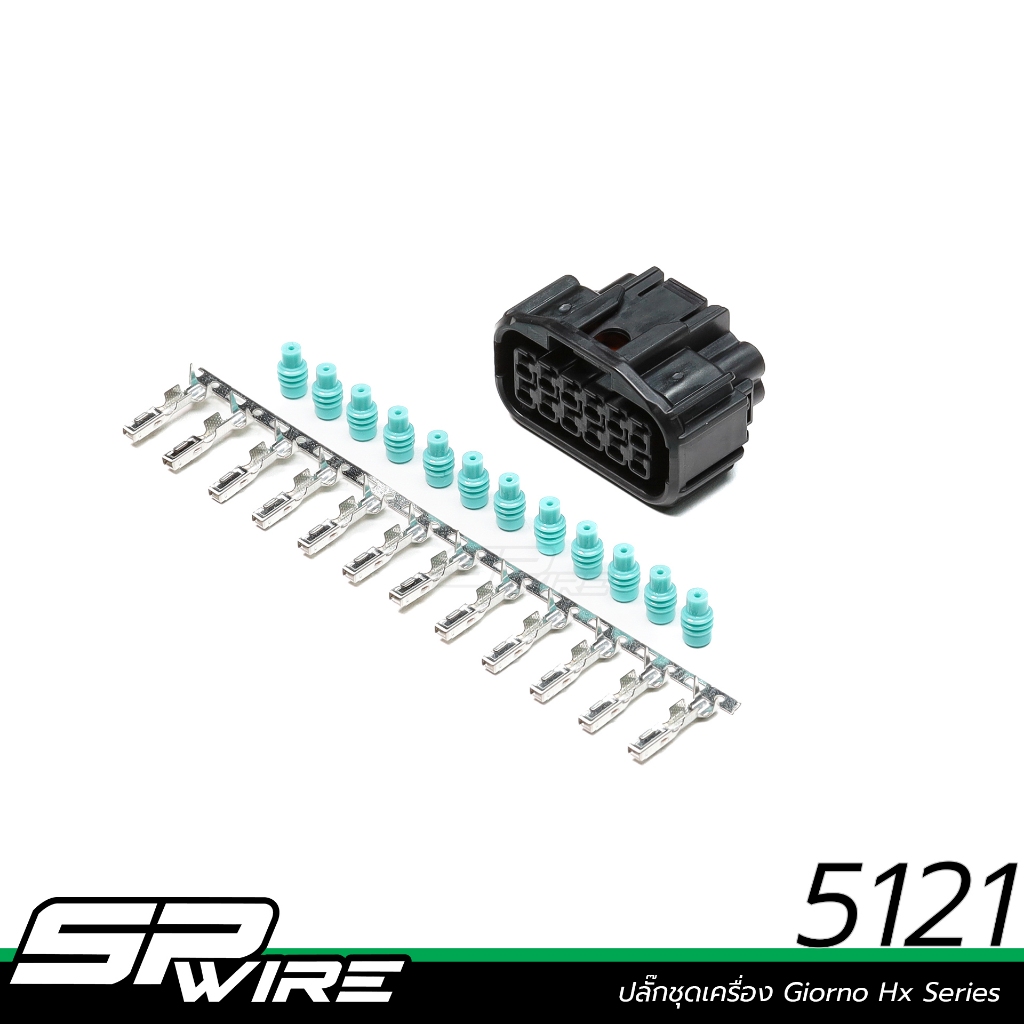 5121 #ปลั๊กชุดเครื่อง Giorno Hx Series-Spwire motorsportwiring | Shopee Thailand
