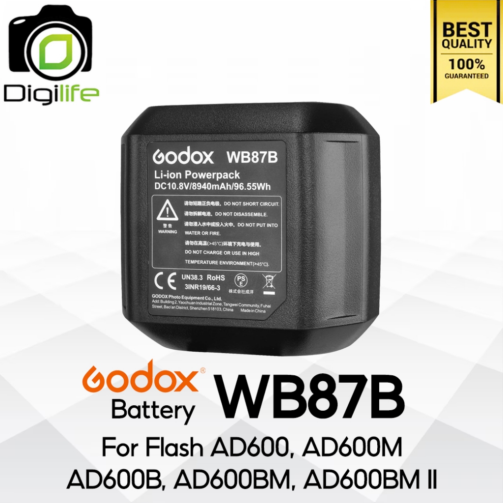 Godox Battery WB87 / WB87B For AD600, AD600B, AD600M, AD600BM, AD600BM ...