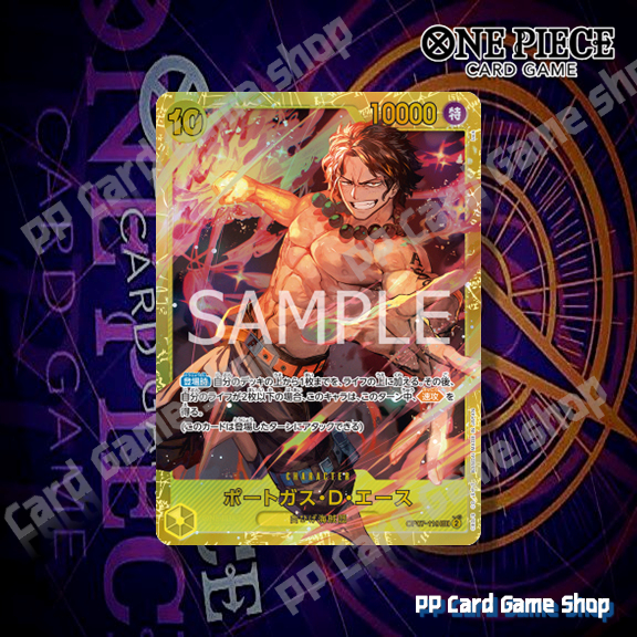 Portgas D. Ace (SEC) [OP07-119] ชุด 500 Years in the Future การ์ดเกมวั ...