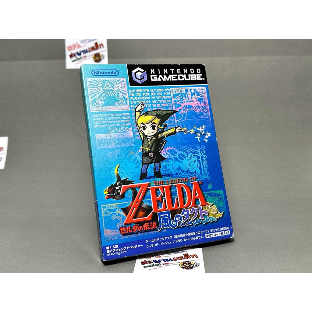 (2) แผ่นแท้ Nintendo GameCube (japan)(gc) Zelda no Densetsu: Kaze no ...