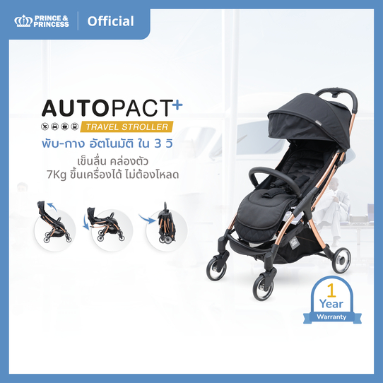 รถเข็นเด็กแรกเกิด – 4 ขวบ PRINCE & PRINCESS รุ่น Autopact Plus พับกลาง ...
