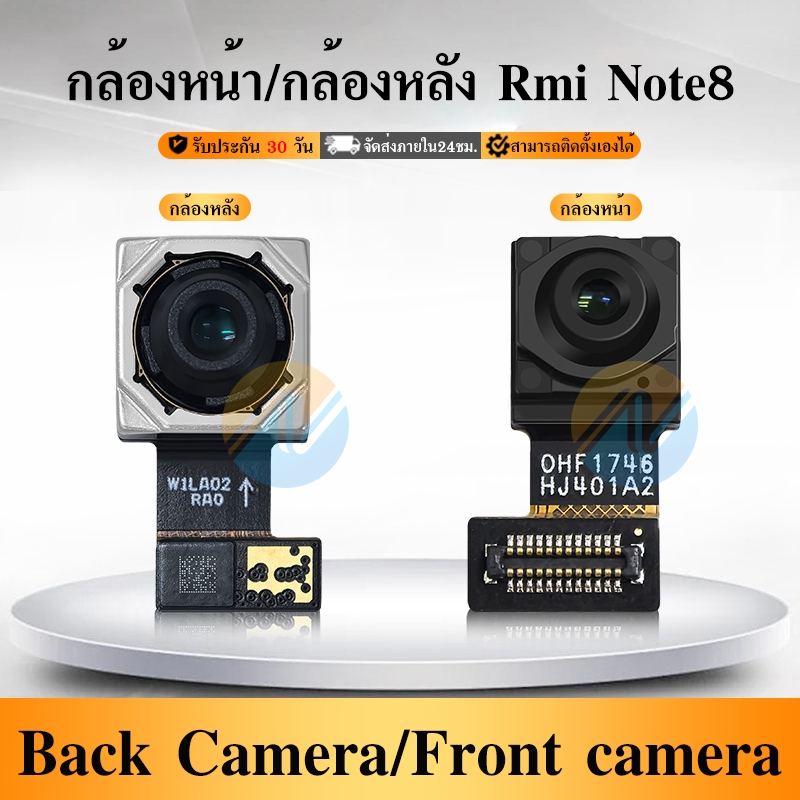 กล้องหน้า ใช้กับ Redmi Note8 /กล้องหลัง ใช้กับ Redmi Note8 Back Camera ...