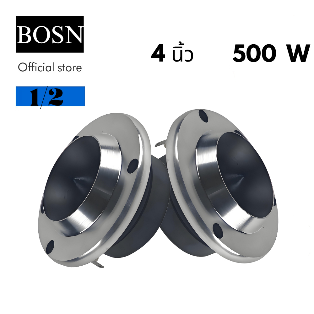 BOSN Super Bullet Horn ชุดบีบอัดลำโพงทวีตเตอร์ 4นิ้ว แม่เหล็ก 70x15 มม ...