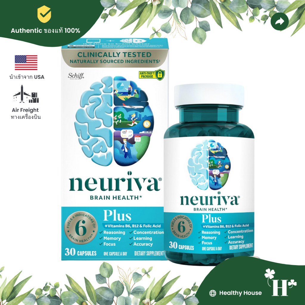 NEURIVA Plus Brain Memory and Focus Clinically Nootropics Concentration ...
