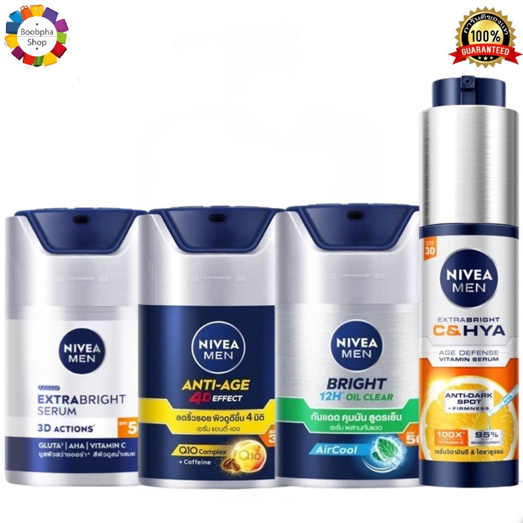 Nivea Men Anti-Age NIVEA Men Extra Bright นีเวีย เมน แอนตี้-เอจ เซรั่ม ...