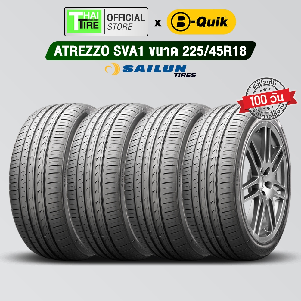 ยางรถยนต์ SAILUN ATREZZO SVA1 225/45R18 ( 4 เส้น ) มีรับประกัน / จัดส่ง ...