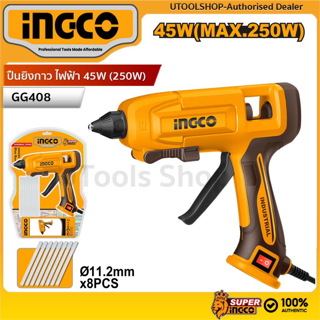 INGCO ปืนยิงกาว ไฟฟ้า 45วัตต์(MAX 250W) รุ่นงานหนัก (แถมฟรี กาวแท่ง 8 ...