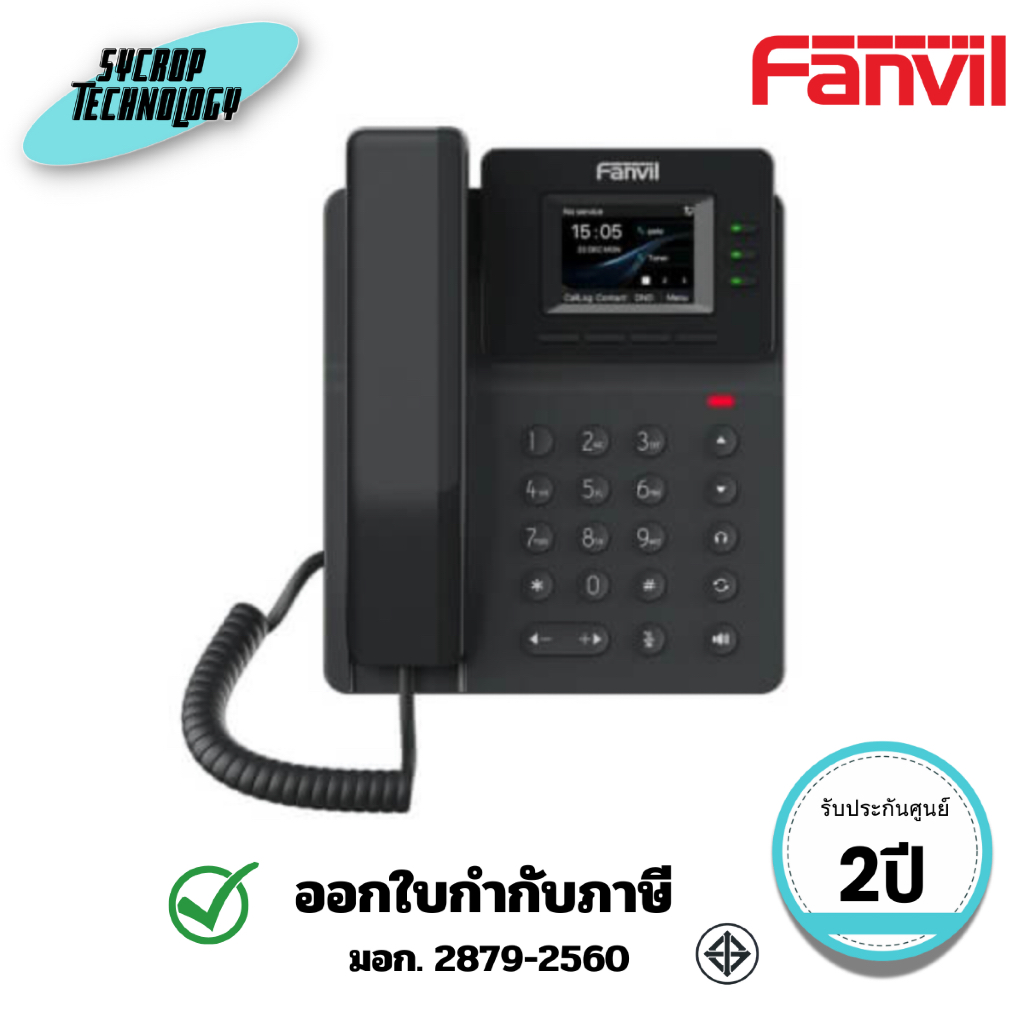 (ทดแทนรุ่น X303W) โทรศัพท์สำนักงาน FANVIL รุ่น V60W Prime HD PoE Wi-Fi ...