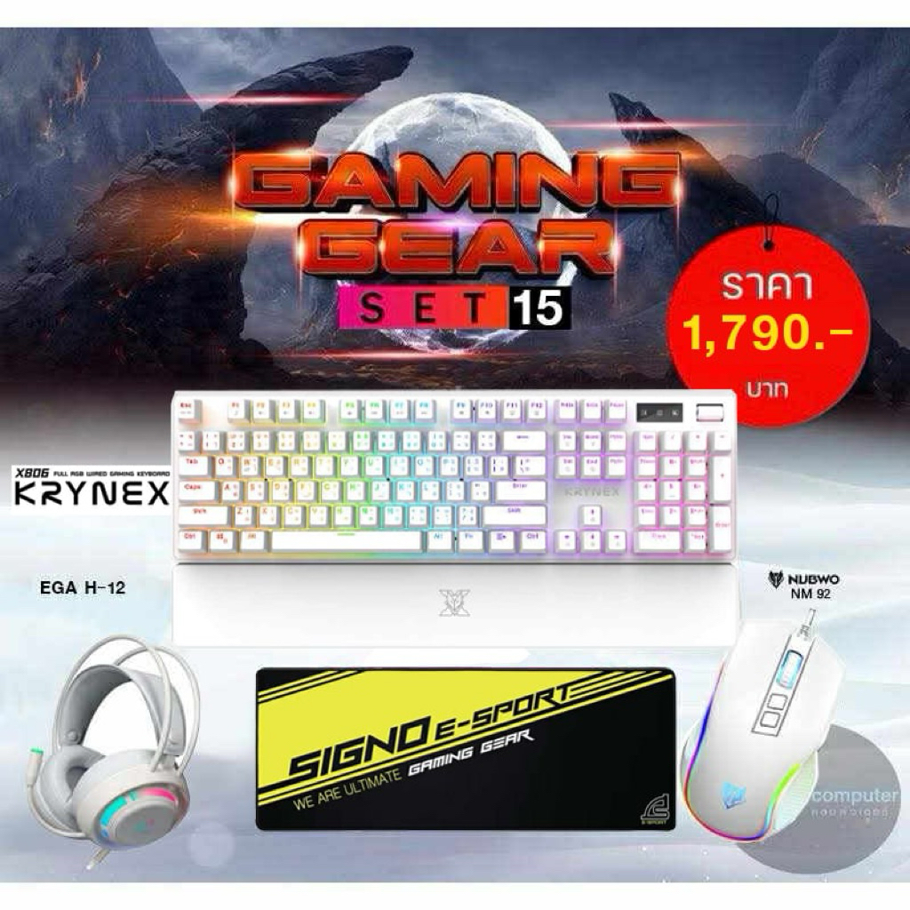 GAMING GEAR SET 15 คีย์บอร์ด NUBWO X806 แมคคานิคคอลบลูสวิทช์ x เมาส์ ...