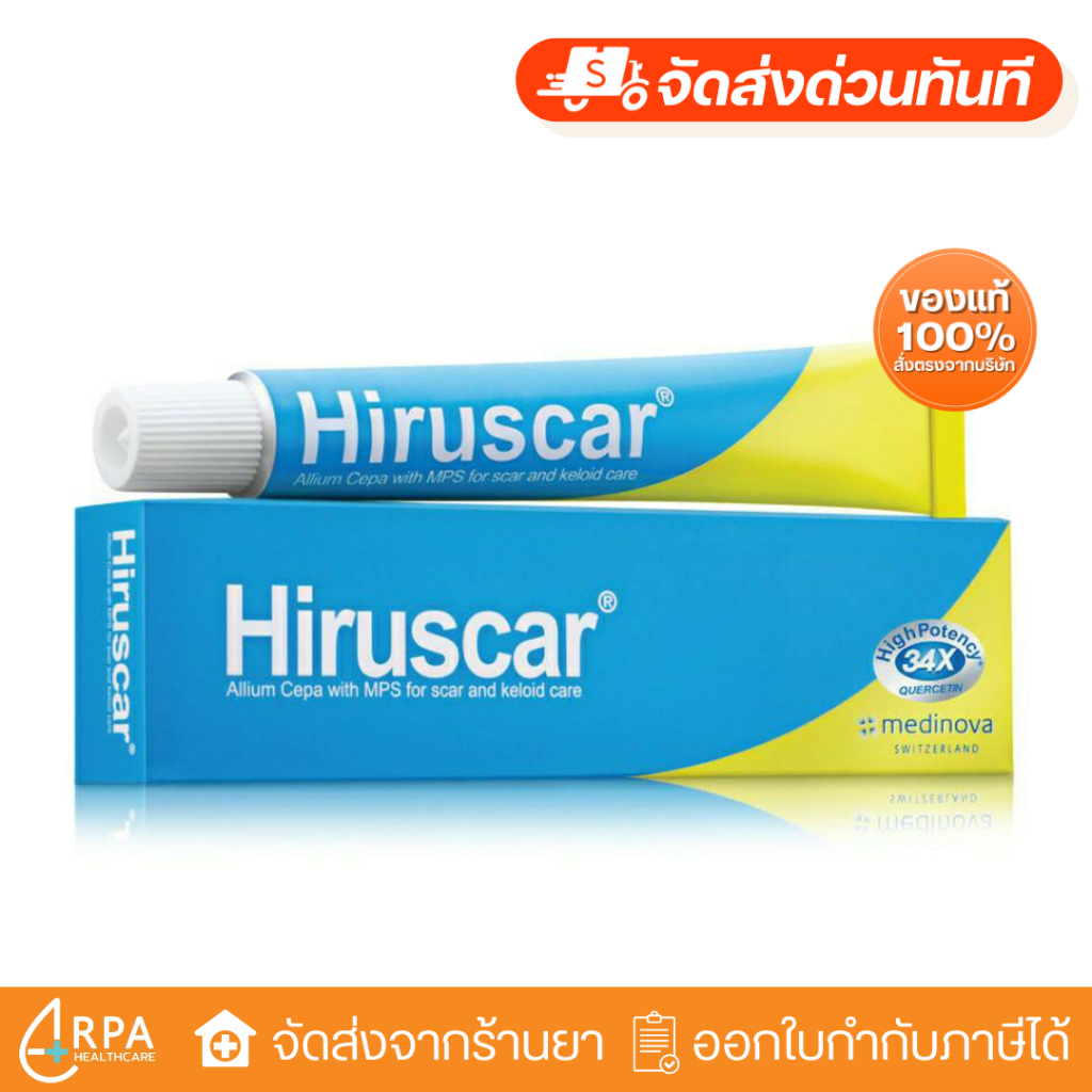 [ส่งด่วน,แท้] Hiruscar Ultra Scar Care Gel 25 g ฮีรูสการ์ อัลตรา สการ์ ...
