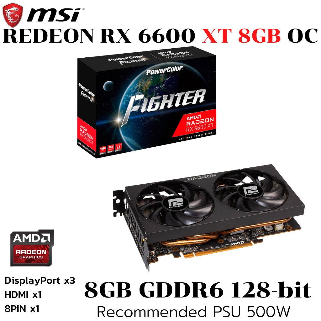 VGA (การ์ดแสดงผล) POWER COLOR FIGHTER AMD RADEON RX 6600XT 8GB GDDR6 ...