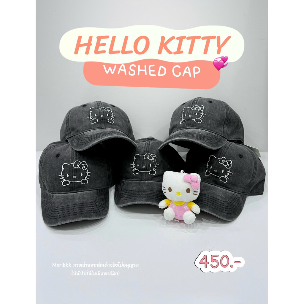 (พร้อมส่งด่วน) หมวก KITTY WASHED CAP | Shopee Thailand