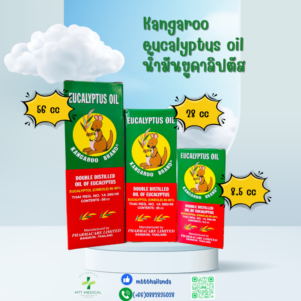Kangaroo eucalyptus oil จิงโจ้ ยูคาลิปตัส ออยล์ 8.5,28,56 ml | Shopee ...