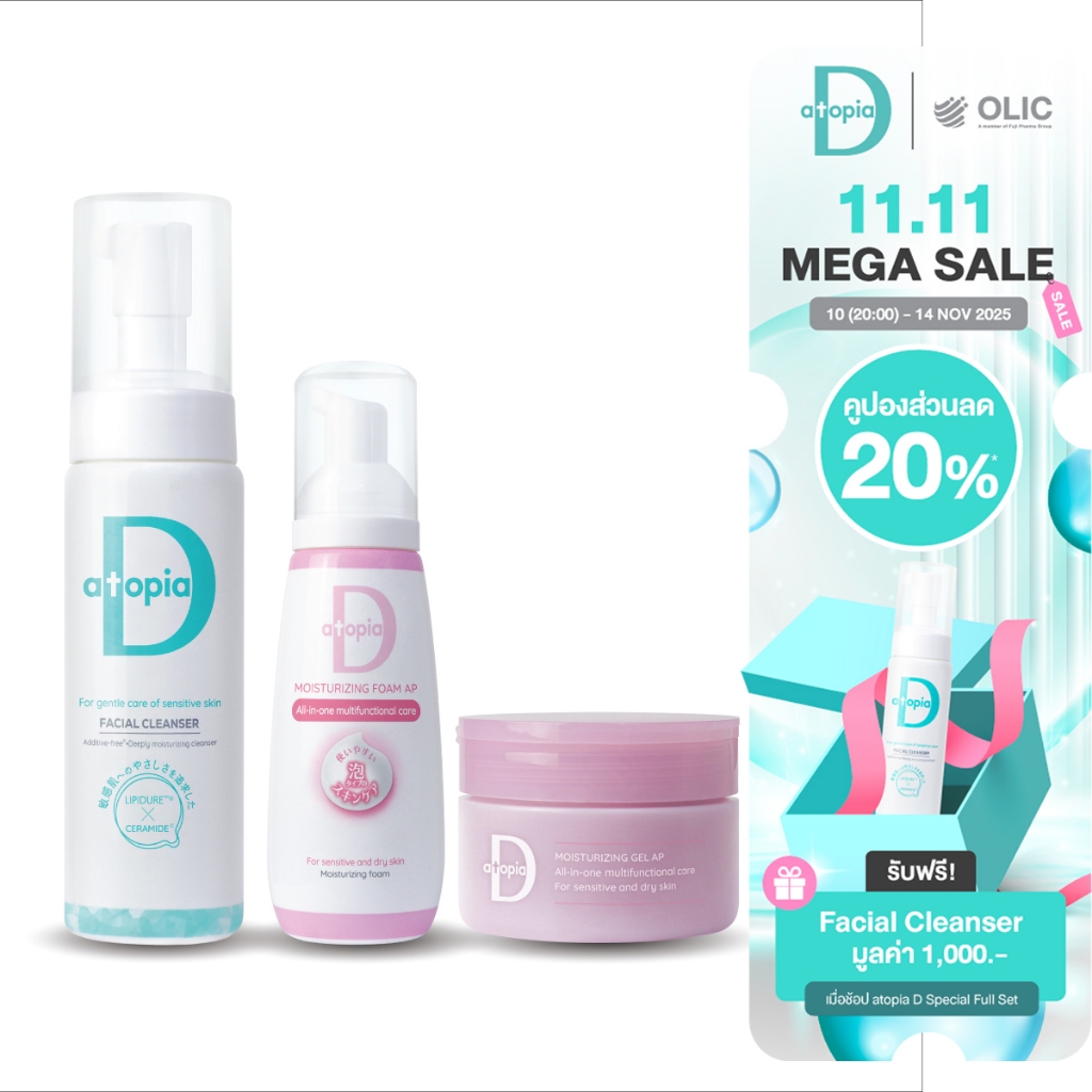 [Special Set] atopia D อะโทเปีย ดี Daily Routine Set สำหรับผิวแพ้ง่าย ...