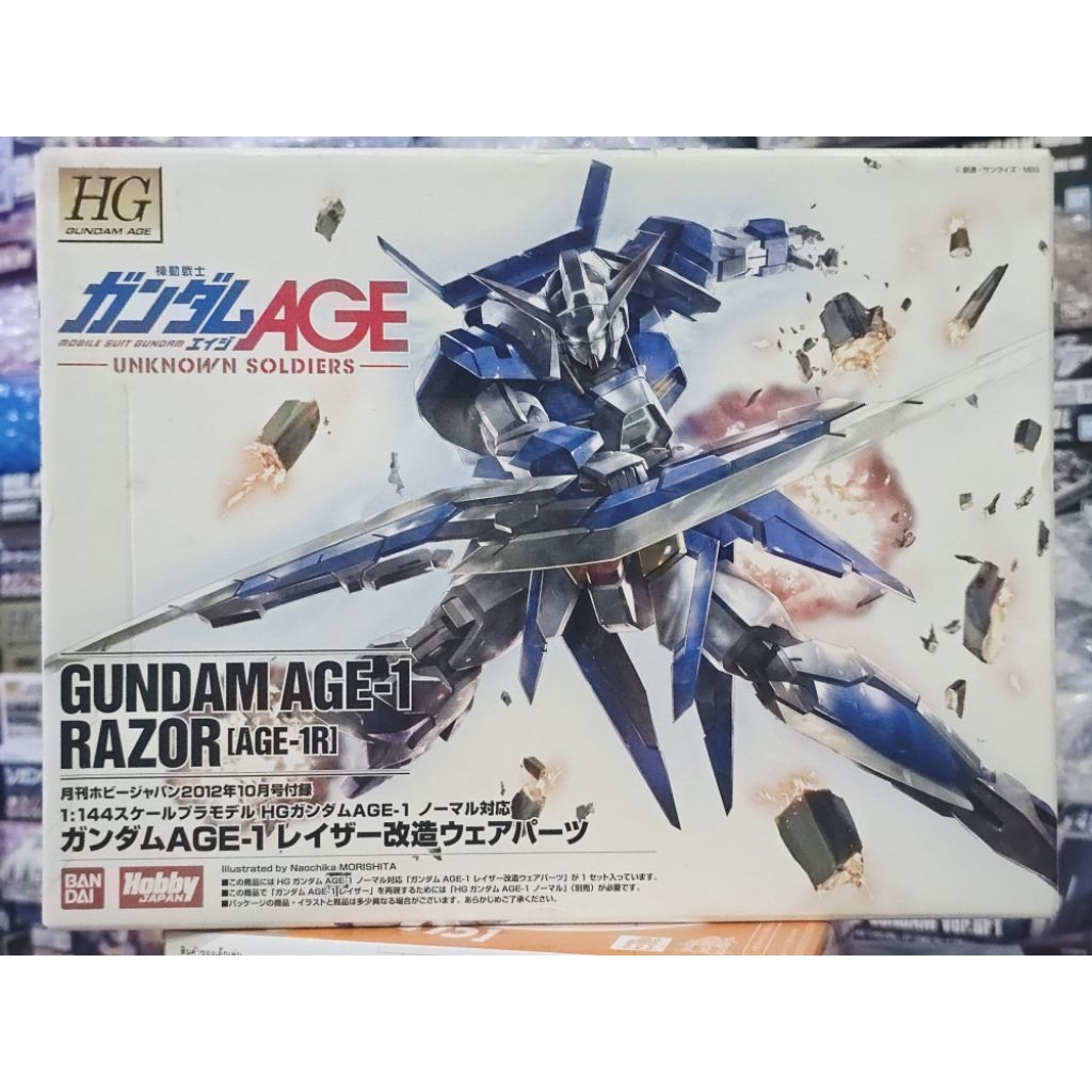 (พร้อมส่ง) HG1/144 GUNDAM AGE-1 RAZOR(AGE-1R) | Shopee Thailand