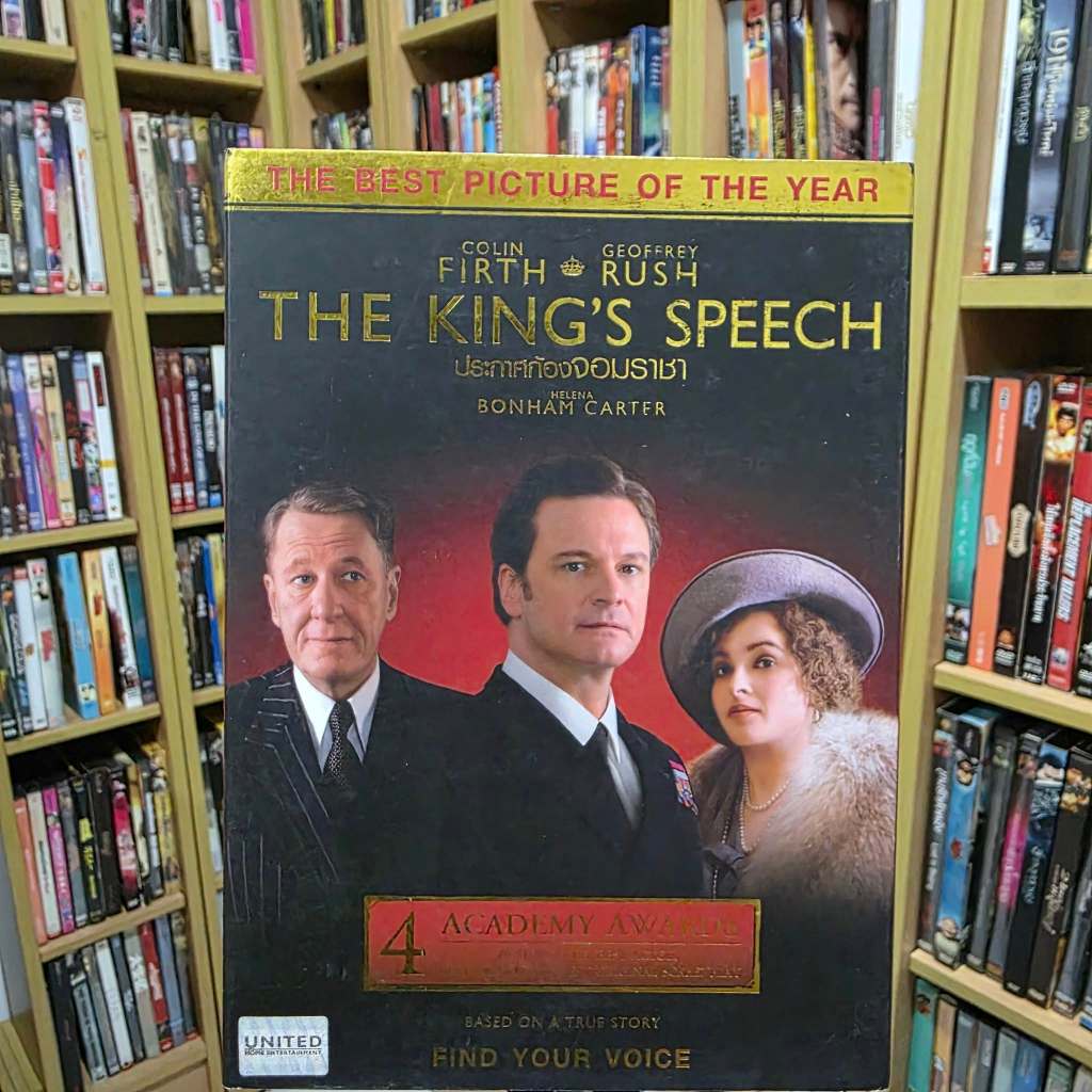 The King's Speech : DVD แผ่นแท้ มือสอง สภาพดี (มีเสียงไทย + ซับไทย ...