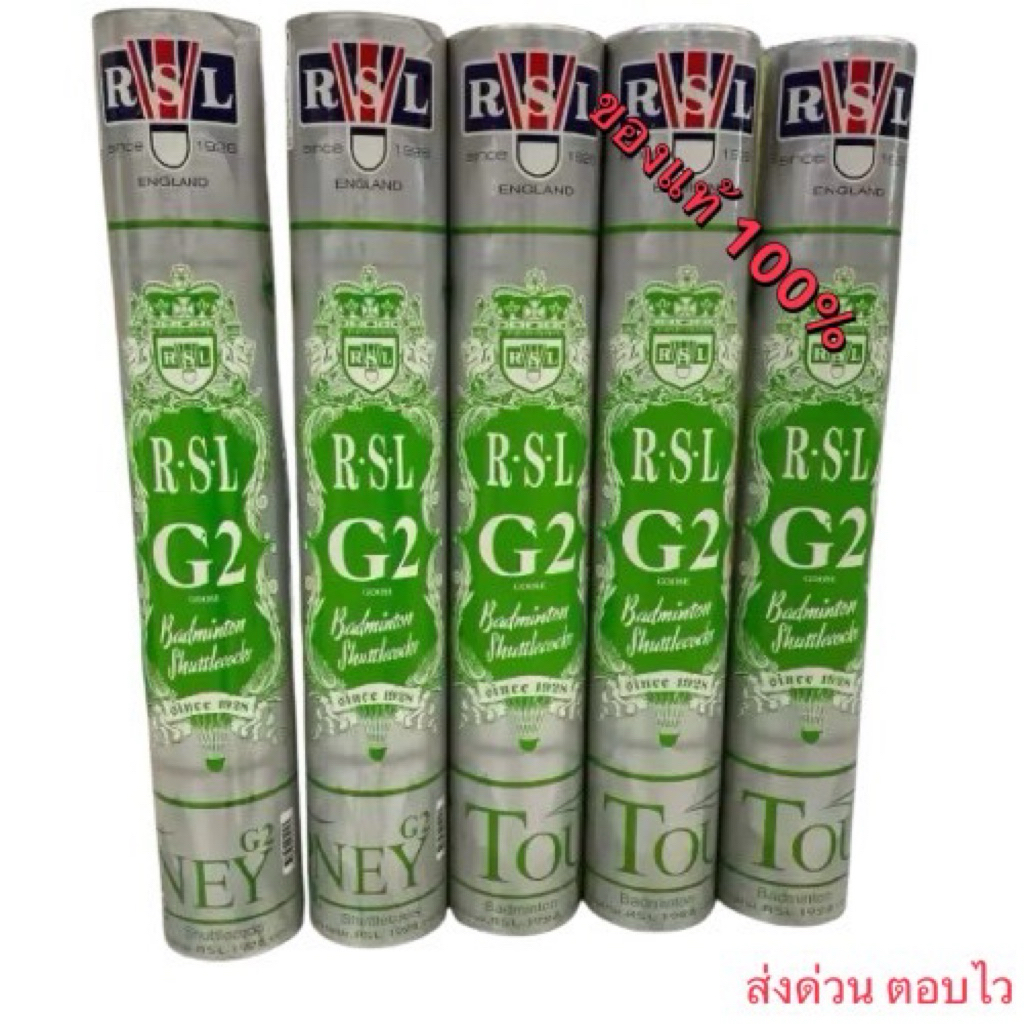 ลูกแบดมินตัน RSL G2 Speed 76 ของแท้ 100 % (มีส่งด่วน) | Shopee Thailand