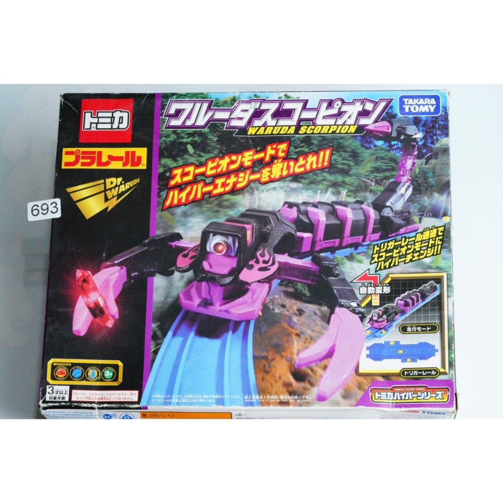 (sealed) RARE Takara TOMY Plarail HYPER Series Scorpion WA Ruda ...