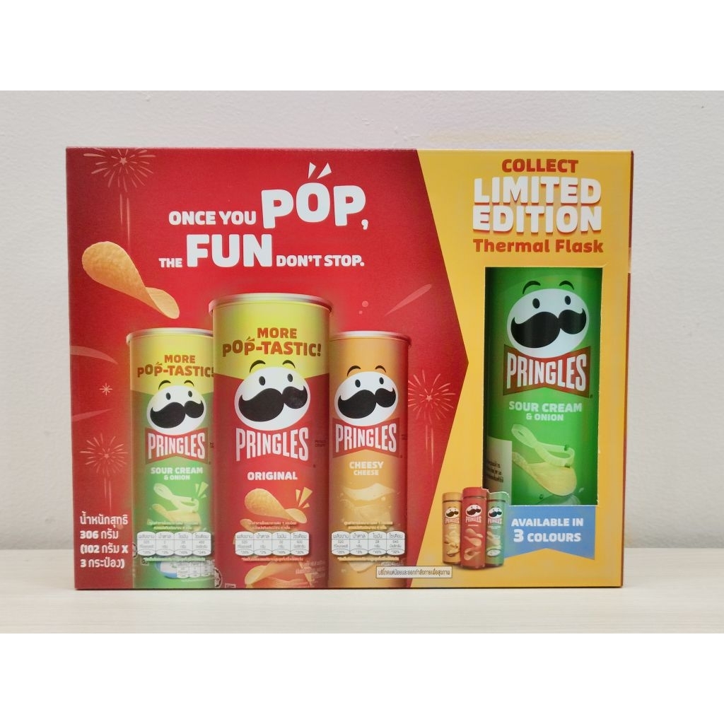 Pringles Gift Box Set with Tumbler พริงเกิลส์ มันฝรั่งแพคเกจพร้อมกระบอก ...