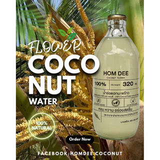 HOMDEE COCONUT, ร้านค้าออนไลน์ | Shopee Thailand
