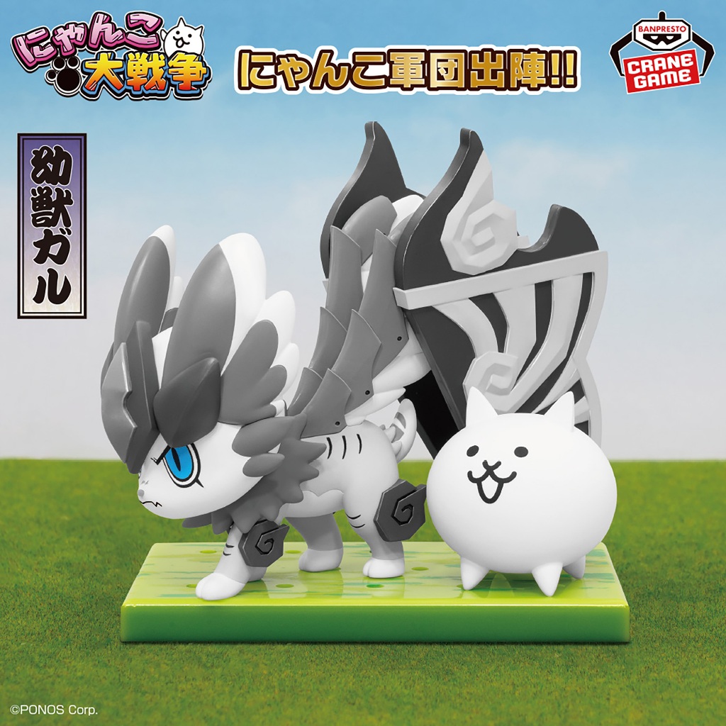 Bandai(บันได) BANPRESTO THE BATTLE CATS FIGURE UBERFEST BABY GARU ...