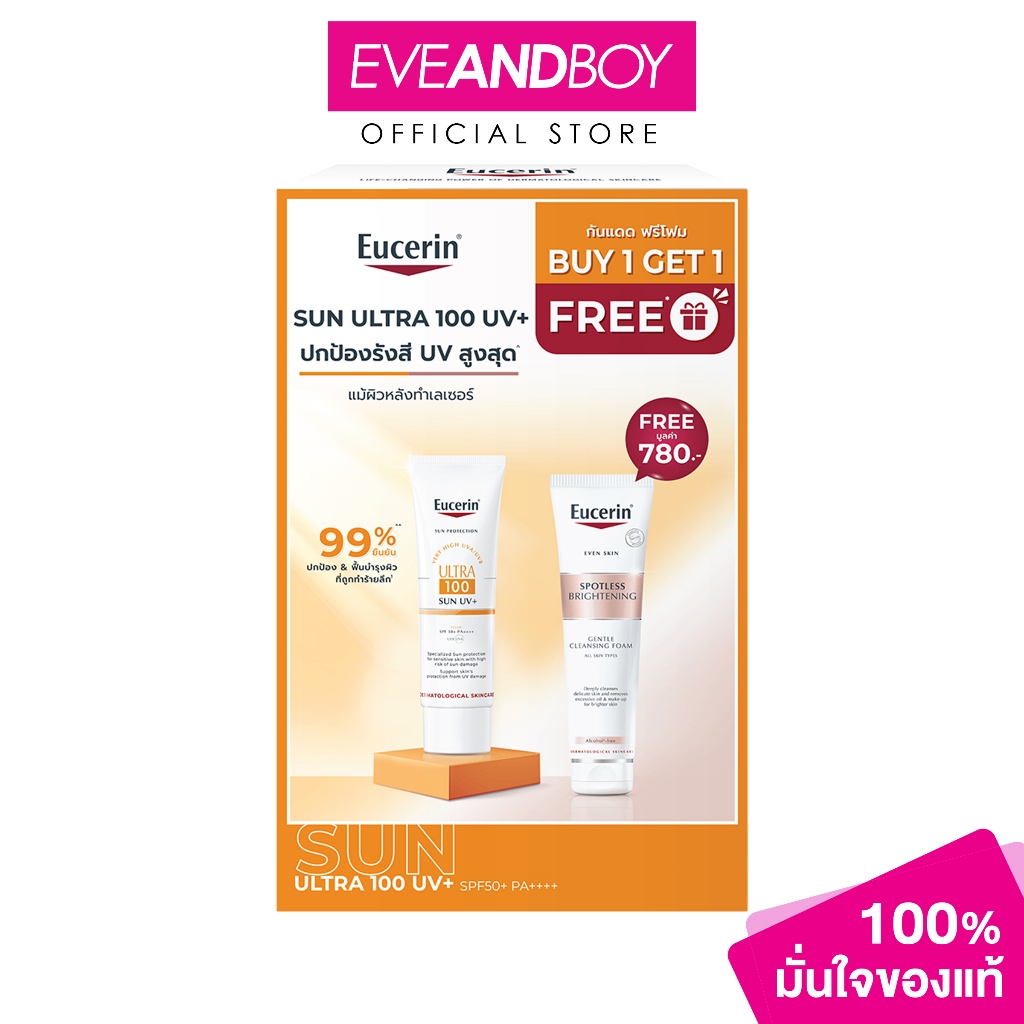 EUCERIN - Sun Ultra 100 UV+ Free Spotless Brightening Cleansing Foam ...