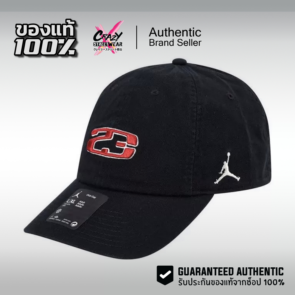 หมวก Nike Jordan Club Unstructured Hat ของแท้ 100% ( HJ2444-010 ) หมวก ...