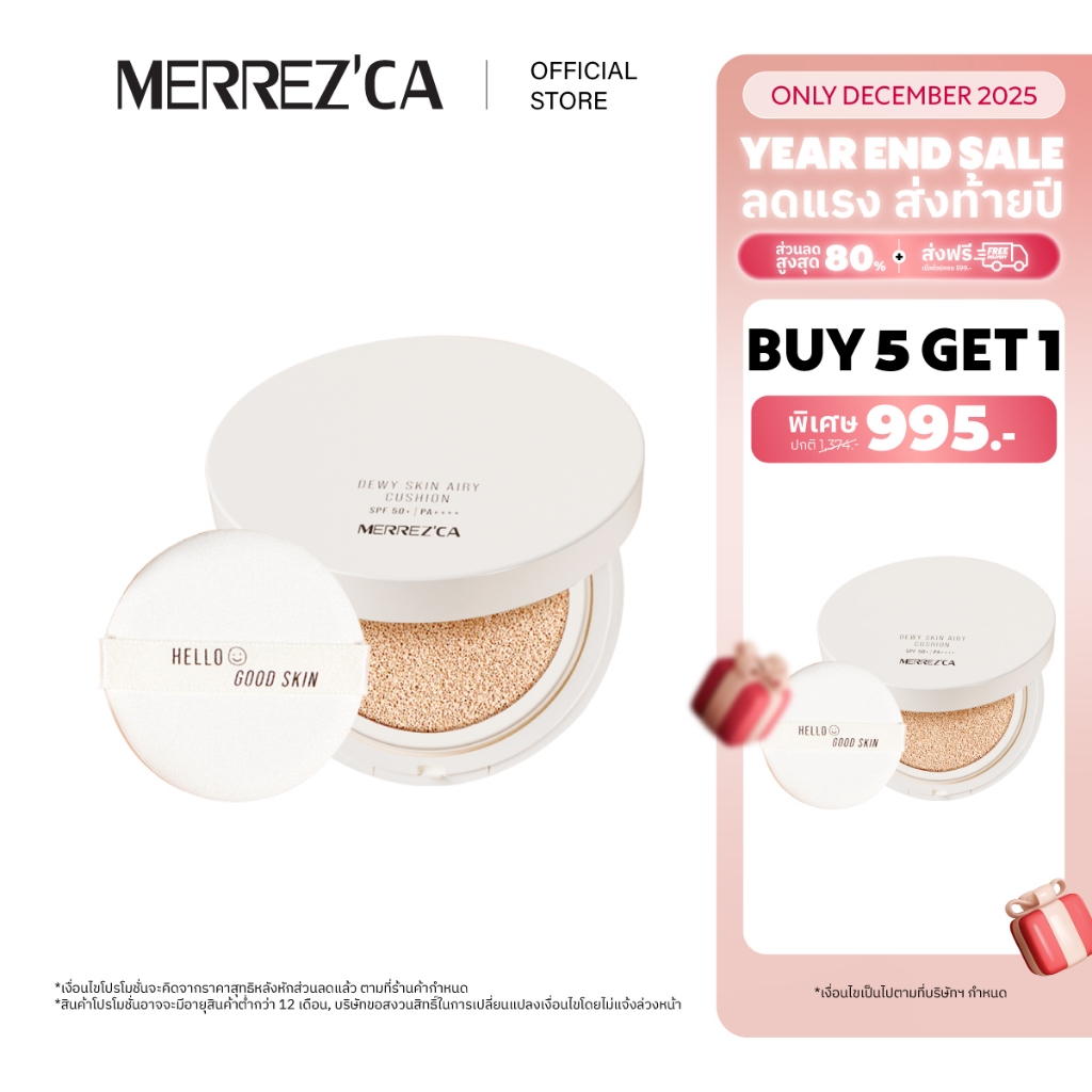 ( 5 แถม 1 ) Merrezca Dewy Skin Airy Cushion SPF50+/PA++++ คุชชั่นผิว ...