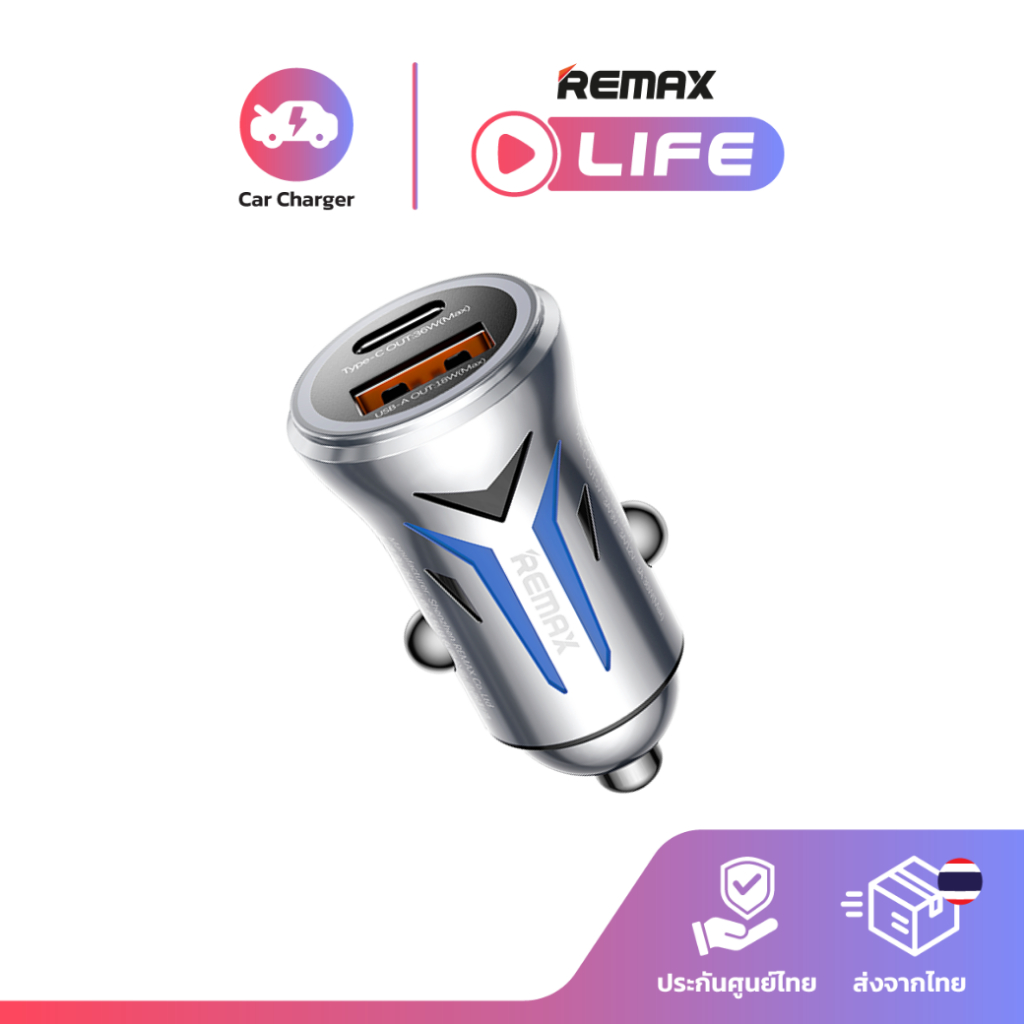 Remax Car Charger รุ่น CC06 ที่ขาร์จในรถยนต์ ชาร์จเร็ว PD 36W มี 2 ...