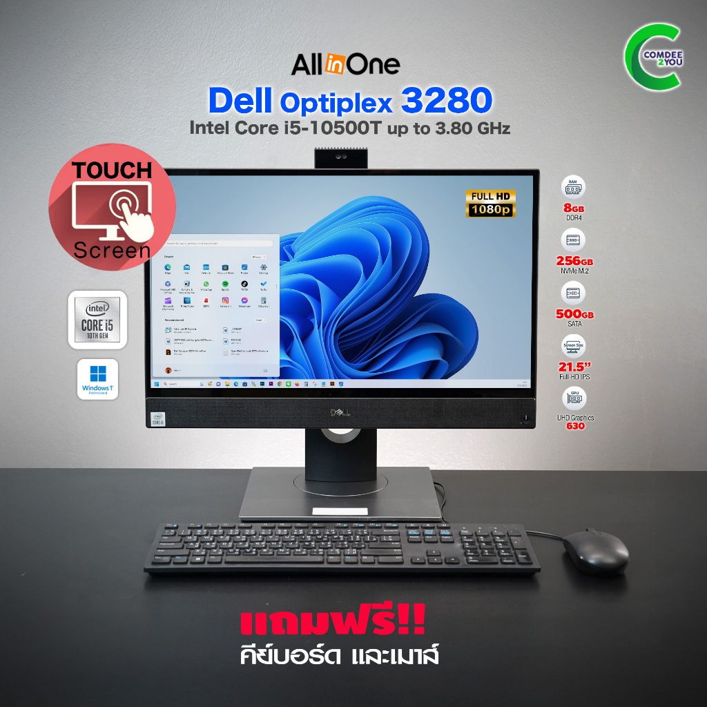 Dell OptiPlex 3280 AIO | 21.5″ FHD IPS Touchscreen | Core i5 Gen10 ...