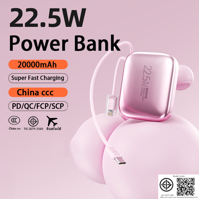 [China CCC] Power Bank 20000mAh พาวเวอร์แบงค์ Super Fast Charging 22.5W ...