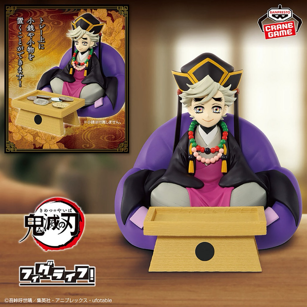 [ เปิดจอง รอของ 30-40 วัน ] Demon Slayer Fig Life! - Doma โดมะ 14 cm ...