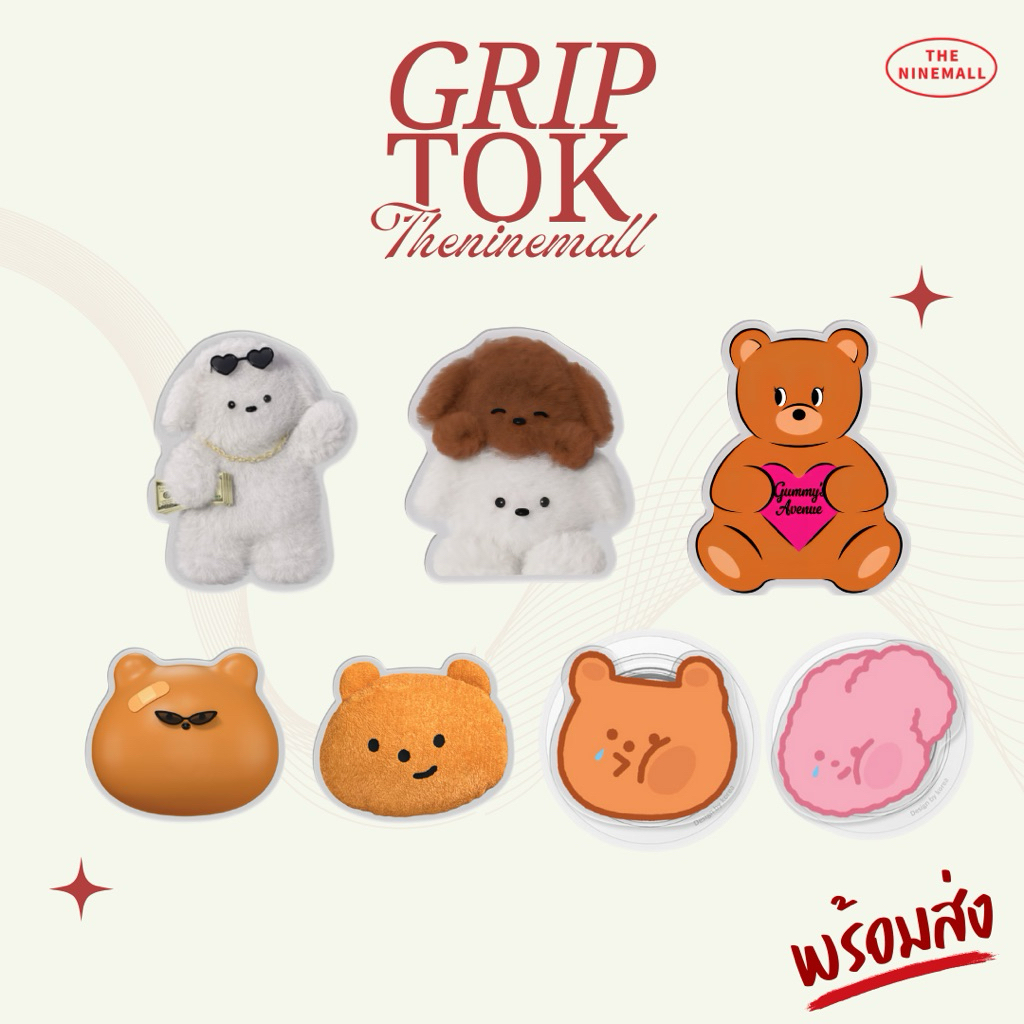⋆˚𝜗𝜚˚⋆พร้อมส่ง Theninemall Acrylic Tok | Grip Tok • กริ๊บท็อก ที่จับ ...