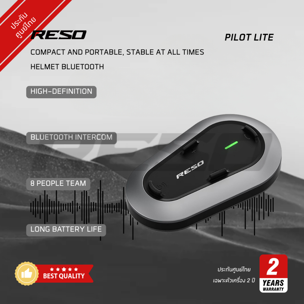 RESO PILOT LITE หูฟังบลูทูธติดหมวกกันน็อค【ประกันตัวเครื่องศูนย์ไทย 2 ปี ...