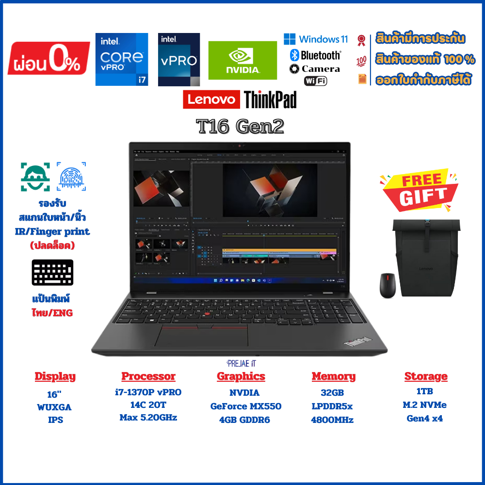 Lenovo ThinkPad T16 Gen2 i7-1370P RAM32GB LPDDR5x 4800MHz NVIDIA MX550 ...