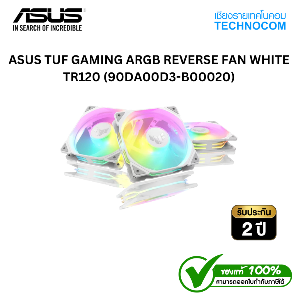 ASUS TUF GAMING ARGB REVERSE FAN WHITE TR120 (90DA00D3-B00020) | Shopee ...