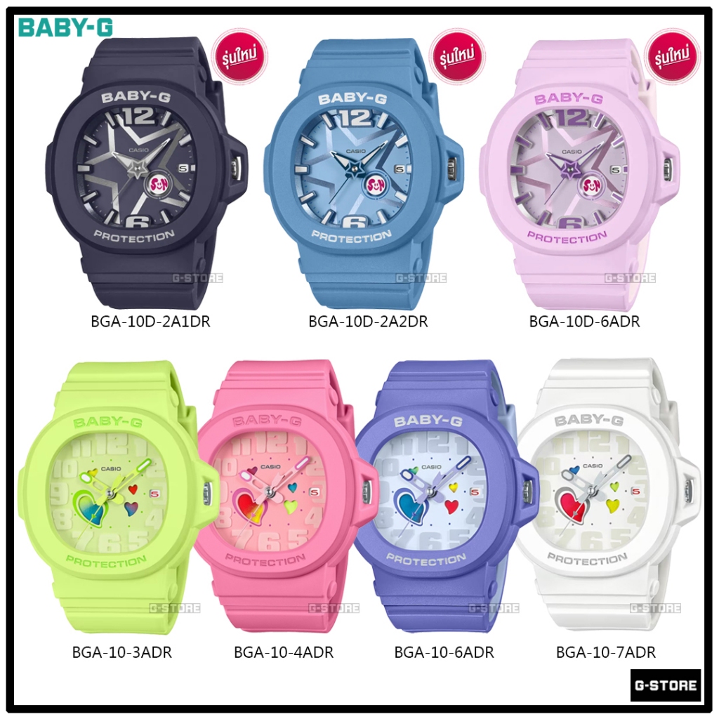 BABY-G รุ่น BGA-10D-2A1 / BGA-10-4A / BGA-10D-6A / BGA-10-7A ของแท้ ...