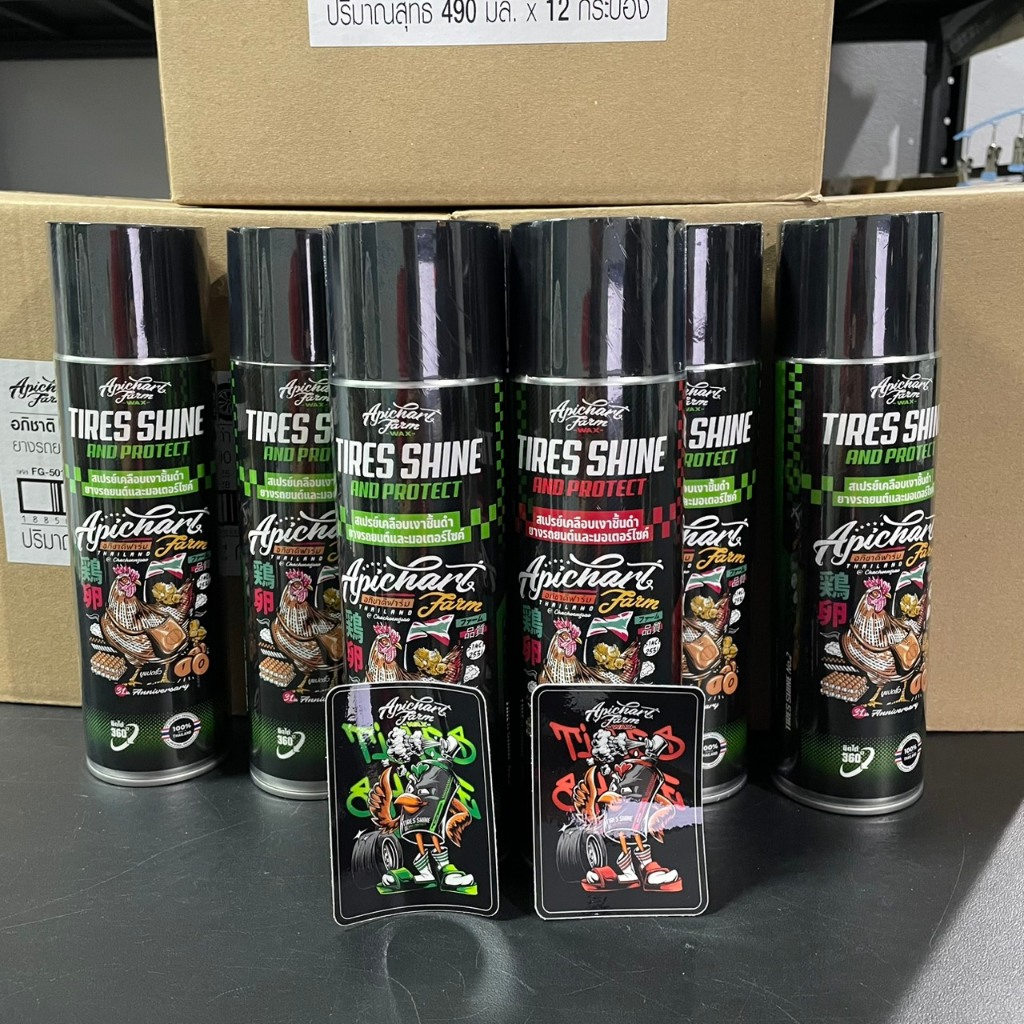 แถมสติ๊กเกอร์ อภิชาติฟาร์ม แท้100% แว๊ก Apichart farm wax สเปร์ยเคลือบ ...