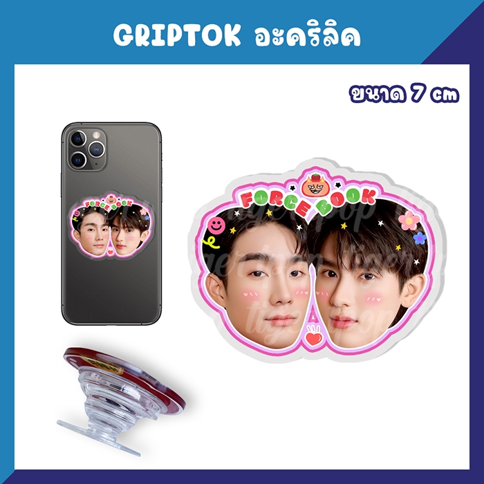 Griptok ที่ติดโทรศัพท์ พวงกุญแจ ฟอสบุ๊ค ForceBook | Shopee Thailand