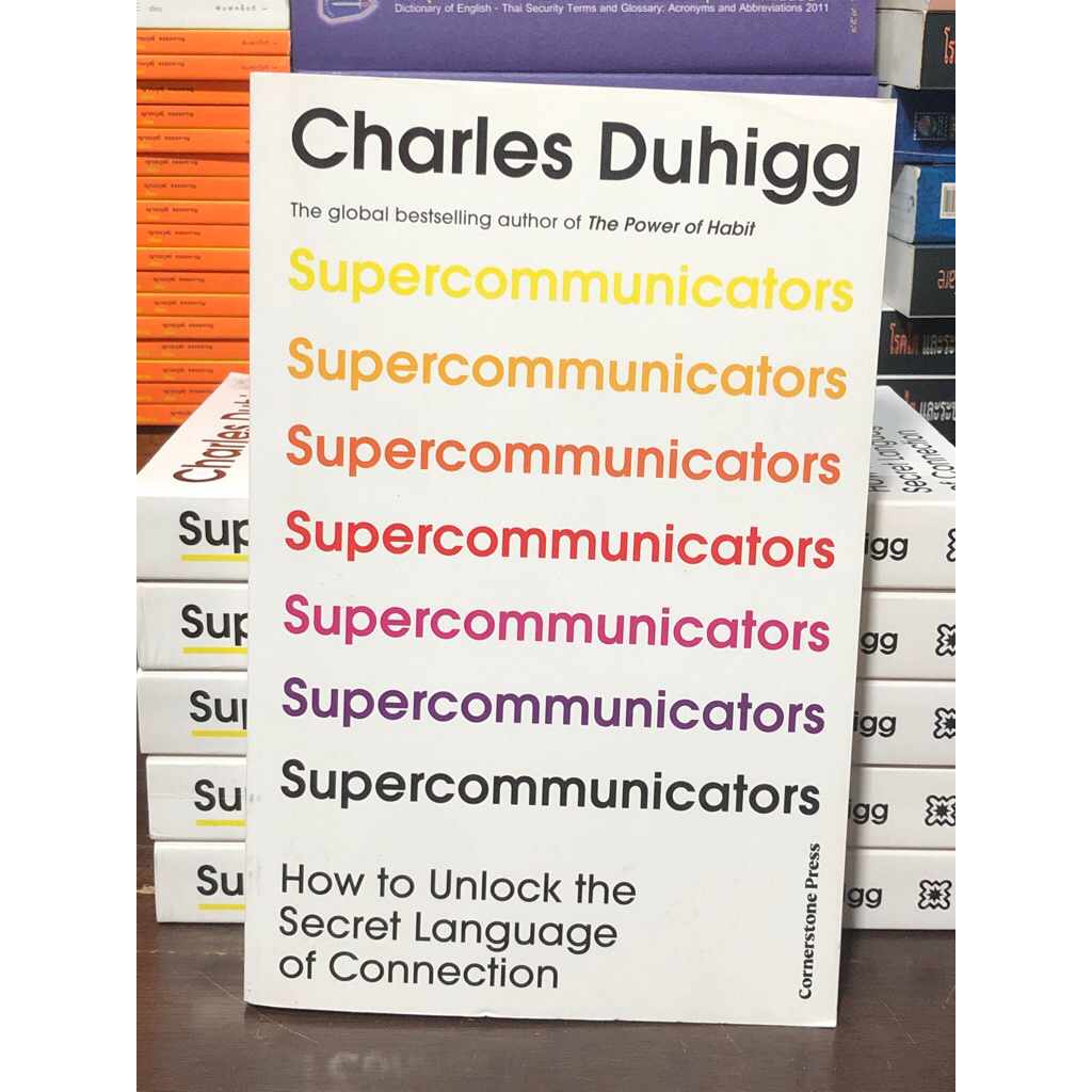 Supercommunicators : How to Unlock the Secret Language of Connection ...