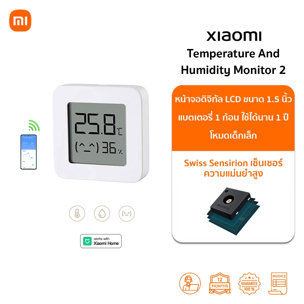 Xiaomi Mi Temp and Humidity Monitor 2 / 3 / 3 Mini วัดอุณหภูมิ วัด ...