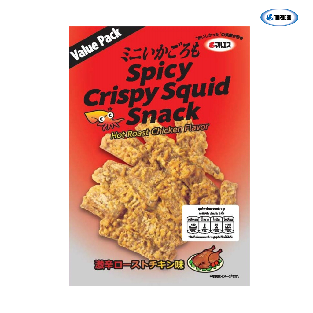 Maruesu Spicy Crispy Squid Snack (Hot Roast Chicken Taste) 88 g ...