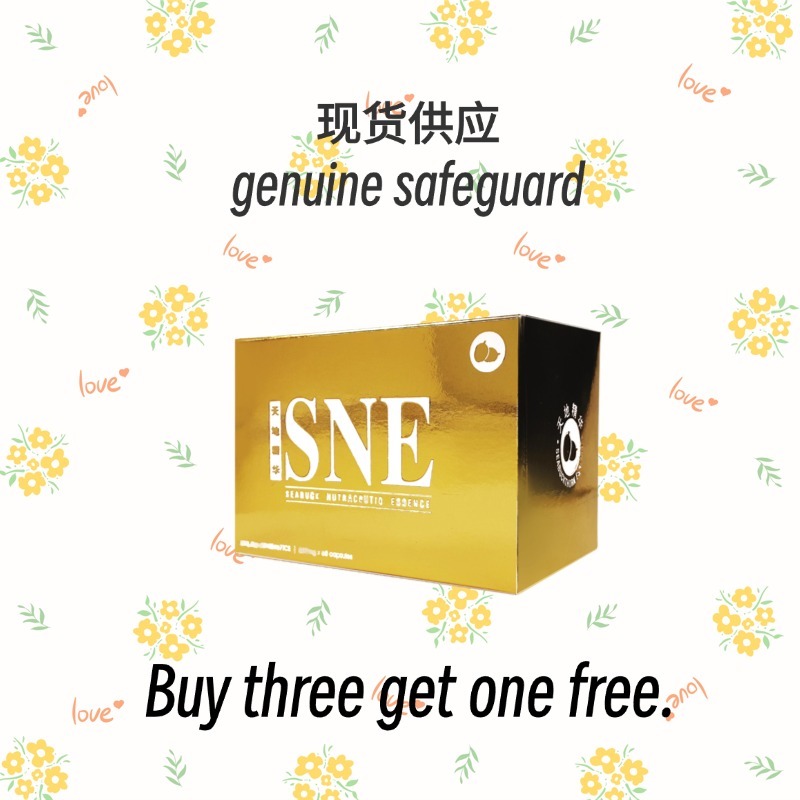 SNE capsule 天地精华 [ซื้อ3แถม1] บำรุงไต ปรับสมดุลร่างกาย เพิ่มพลังงานชีวิต ...