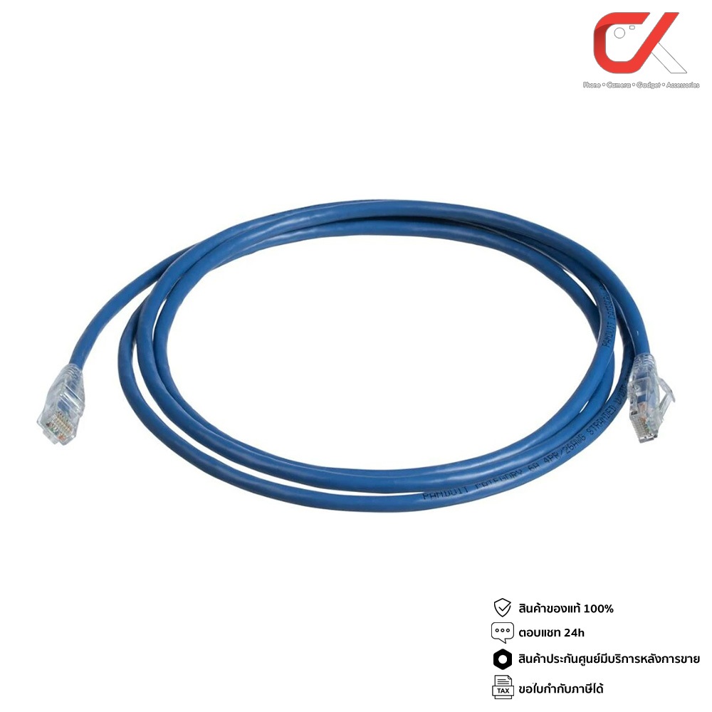Panduit Netkey NKU6PC2MBU CAT6 Indoor UTP Copper Patch Cord Category 2M ...
