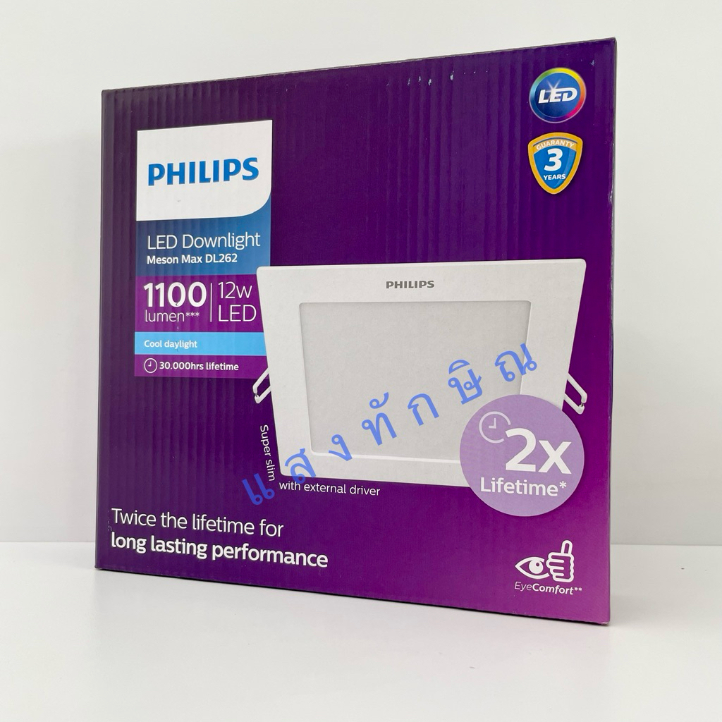 PHILIPS ดาวน์ไลท์ฝังฝ้า พาแนล LED 12W หน้าเหลี่ยม รุ่น MESON MAX DL262 ...